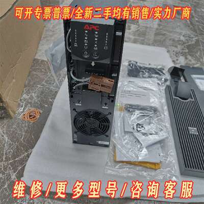 议价APC电源SURT5000XLICH维修