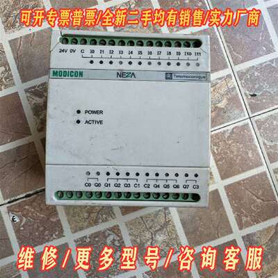 议价TSX08SJWD60AS-PART(C) 施耐德PLC，实维修
