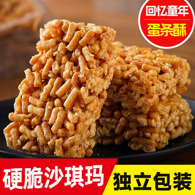 3斤装传统糕点硬脆芝麻琪玛酥