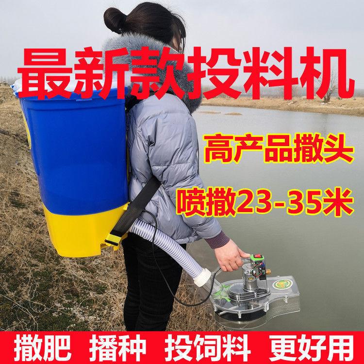 小龙虾饲料投料机鱼虾蟹撒料机喂虾料播种撒肥机自动电动施垒德株