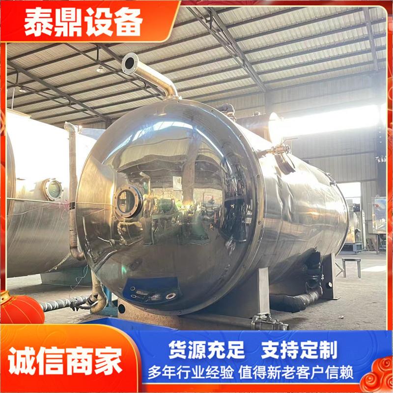 供应二手不锈钢中药提取罐二手发酵提取设备静态中药材提取