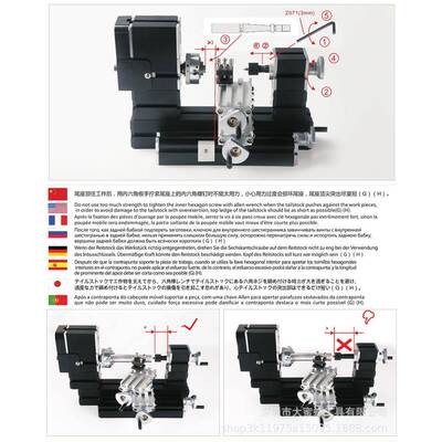 TZ200功02TZ20002MM教机床创客工学具微型金属多能微型机床[机R]