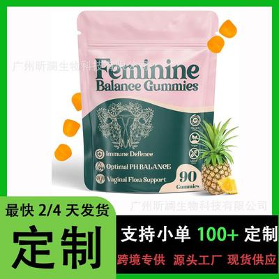 1外贸亚马逊美区热销品女性平衡软糖PREMIUM FEMININE BALANCE