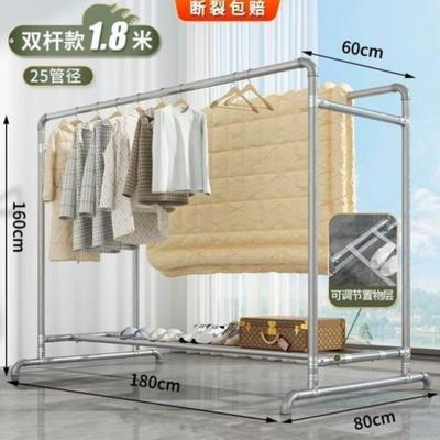 钢管晾衣架落地卧室折叠户外家用阳台挂衣服简易晒被凉衣杆衣帽架