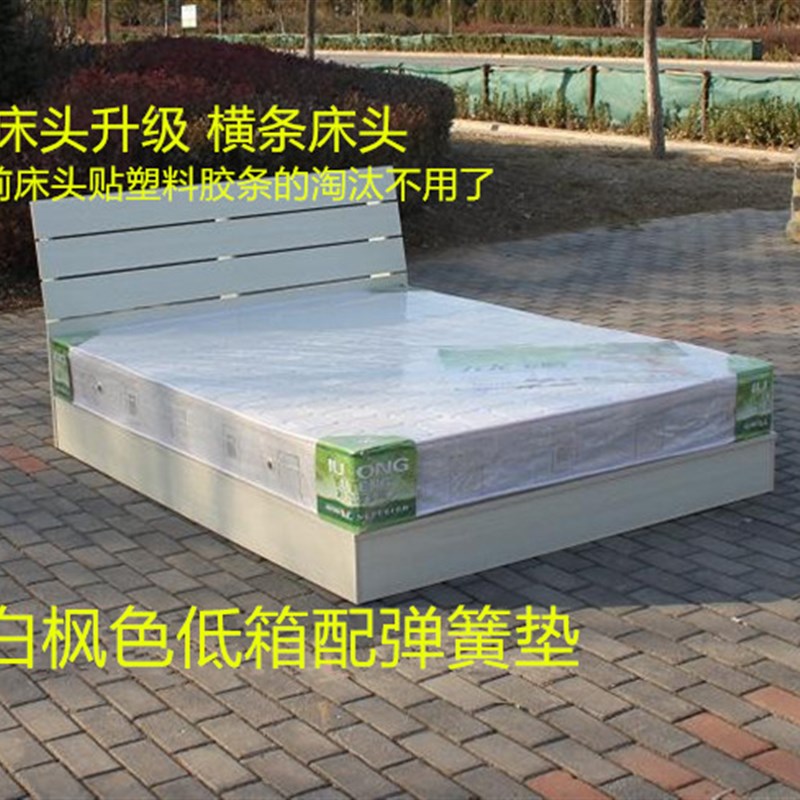 天津家具厂直销床 双人床 单人床 储物床 板式床外环内免费送货