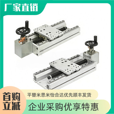 手动组件KUEF/KULF20-A/B/C-170 220 320 370 420 470调整升降台N