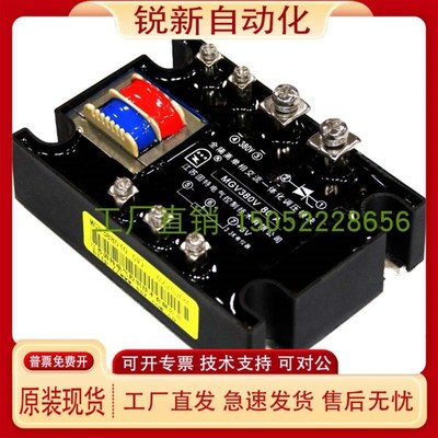 全隔离MGV3860 MGV3880 MGV38100 MGV38150 MGV38200