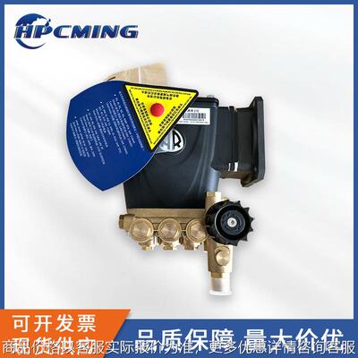 意大利高压陶瓷柱塞泵JR-M 2.10C DX+F48 cod26314