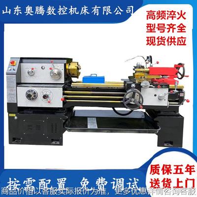 奥腾销售61501卧式车床 大孔径6150数显普通车床 质保五年