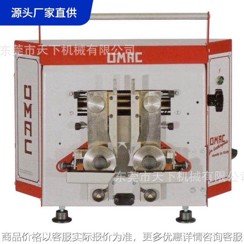 皮带双边油边机其他皮革加工设备