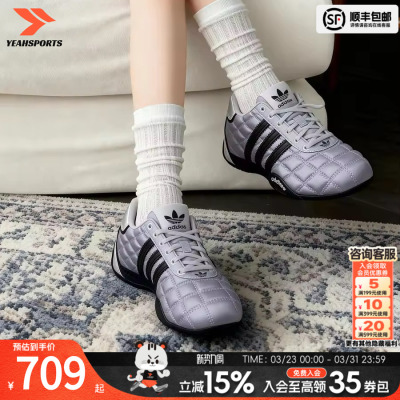 阿迪达斯赛车鞋韩系复古运动休闲