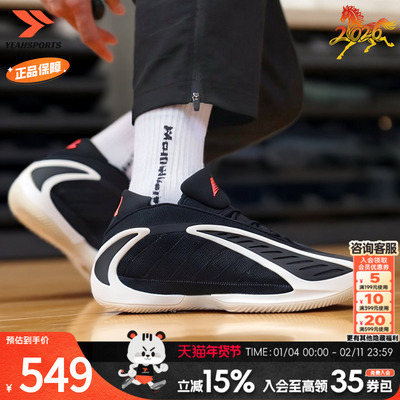 阿迪达斯男鞋运动篮球鞋