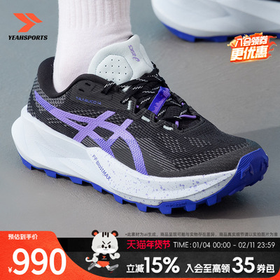 亚瑟士（ASICS）越野跑鞋女鞋 2026春季新款运动鞋TRABUCO 14稳定