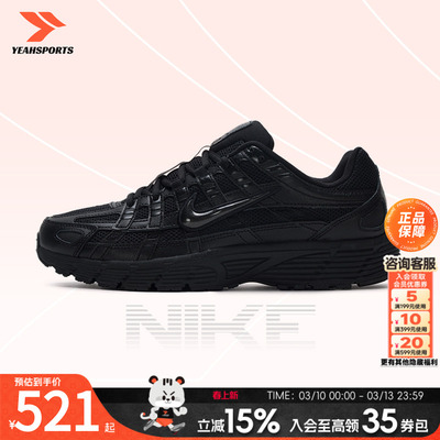 NIKE耐克男鞋2026春季新款运动鞋时尚透气缓震休闲鞋潮CD6404-002