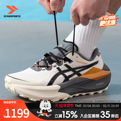 ASICS亚瑟士跑步鞋男鞋2026春季新款TRABUCO MAX 5户外越野运动鞋