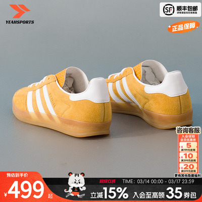 阿迪达斯新款三叶草板鞋男鞋女鞋低帮时尚运动休闲鞋HQ8716