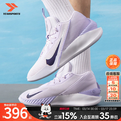 耐克（NIKE）男鞋 2026春季新款运动鞋G.T. JUMP ACADEMY EP缓震