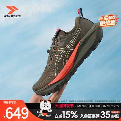 亚瑟士（ASICS）越野跑步鞋男 25秋季新款GEL-TRABUCO 13抓地透气