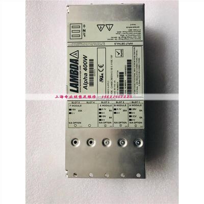 H46173 Alpha400W电源 CA400 28/31H5.1B5.1/15E 15F