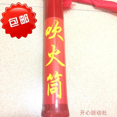 喜公公扒灰道具吹火筒新郎爸爸用的烧火道具闹烧火佬老婚礼庆用品