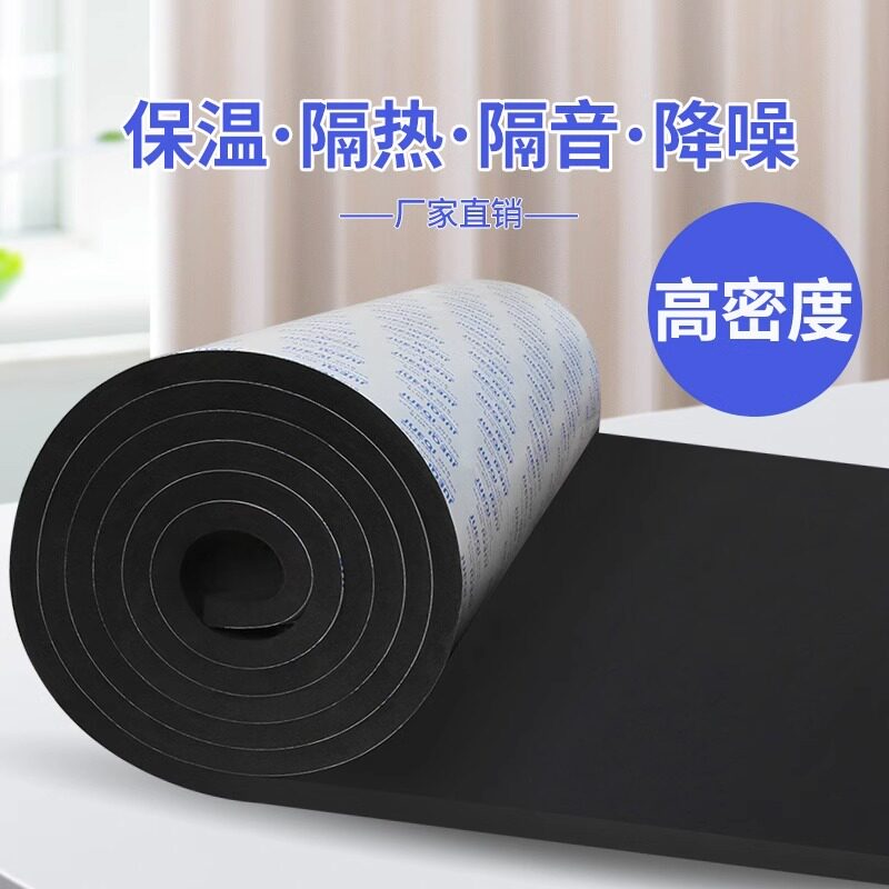 隔音棉消音帘窗户墙体门贴超强管道吸音棉自粘海绵贴