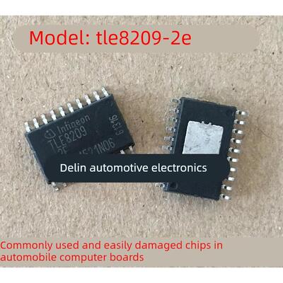 TLE8209-2E 贴片20脚 汽车电脑板节气门芯片 全新原装