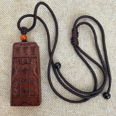 道家用品紫微讳龙剑五雷号令雷击枣木吊坠项链国潮饰品手串无事牌