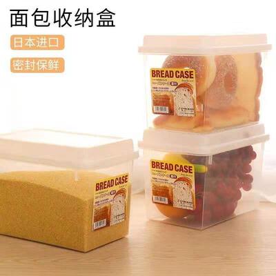 日本进口吐司面包盒透明带盖