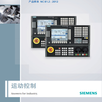 SINUMERIK 808D PPU端子板转换器6EP5306-5BG00电缆套装