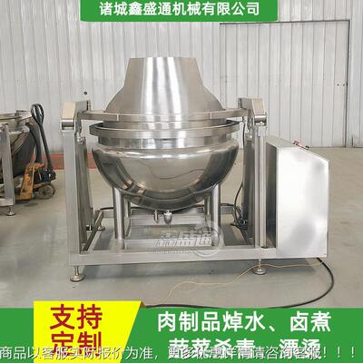 全自动筐出料水大锅 肉翻类牛羊肉焯水预煮焯锅YEB 型厨房预制菜