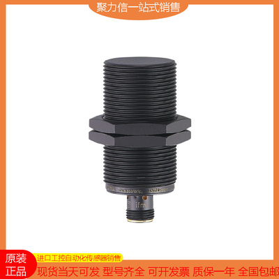 【现货】 IFM/易福门IIW200 IIW202 IL5004 IL5022 IM0011 IM5020