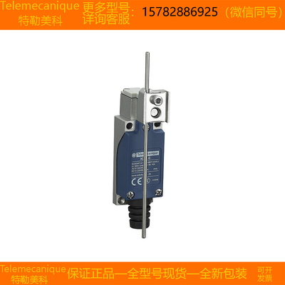 【现货】Telemecanique特勒美科 XCE146P12E XCE154C进口原装正品