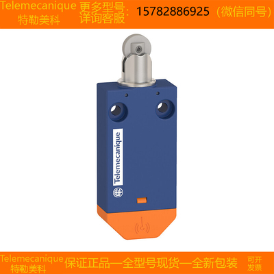 【现货】Telemecanique特勒美科 XCMW102 XCRA15 XCRF17 原装正品