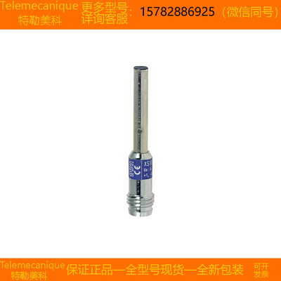 【现货】Telemecanique/特勒美科 XS106B3PAM12 XS112B3NBL2 正品