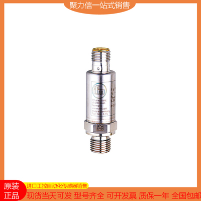 【现货】IFM/易福门 PT5500 PT5501 PT5502 PT5560 PT5600 PT5603