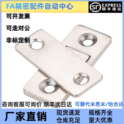 HFU61-15/39 超薄金属型磁力扣 MGCM1/2工业金属门吸 正面强吸力
