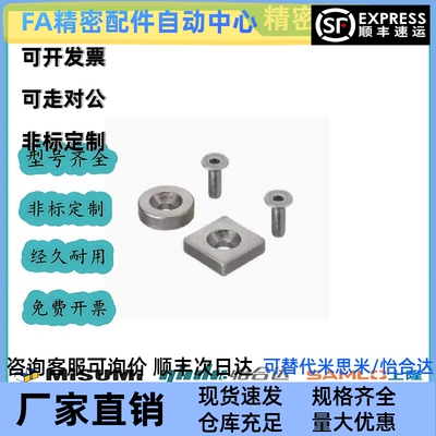 NHXCS2强磁铁C-NHXCC8/NHXCCH10/12/15/20/25-5.5/4/3/5/4.5/6/30