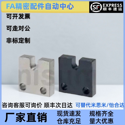 调整螺栓用固定块AJSC AJSB AJSCM AJSBM AJSCS 3 4 5 6 8 10 12