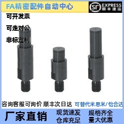 悬臂销六角型/标准扣环型LXAA LXNAA PLXAA PLXNAA SLXAA