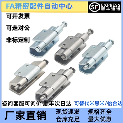 生久柜锁 锌合金或不锈钢铰链CL237 CL237-2 CL237-3 SJ