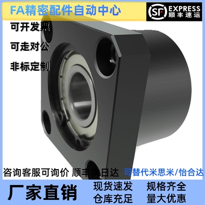 双轴承方法兰型轴承座组件SBASB6206 6906 6006 6806ZZ-35 40 50