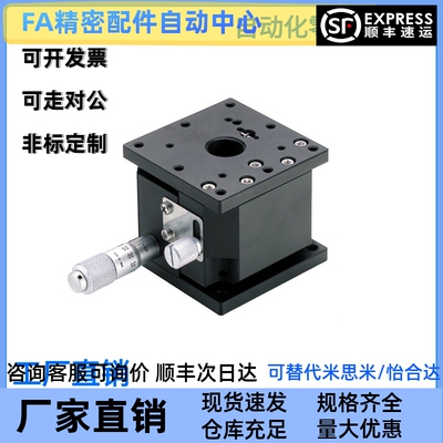 ZLPG手动滑台ZLPCG25/40/40H/60L/60/80 水平面型/交叉滚子导轨型