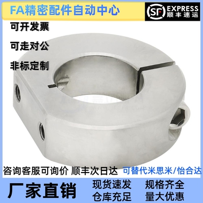 FAW01 FAW02 FAW06 FA-D6 D8 D10 D12 D15 D20 D25 D30 固定环