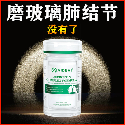 【付款不了，拍这个同款一样的产品】)美国进口槲皮素