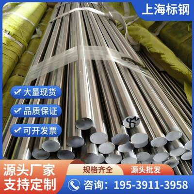 C276哈氏合金圆棒耐腐蚀c276镍铬合金棒光棒718镍基合金黑棒锻棒