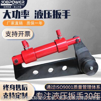 大功率扳手NJS-Ⅰ/Ⅱ/Ⅲ/Ⅳ驱动式液扭矩液压 大功率液压扳手便携