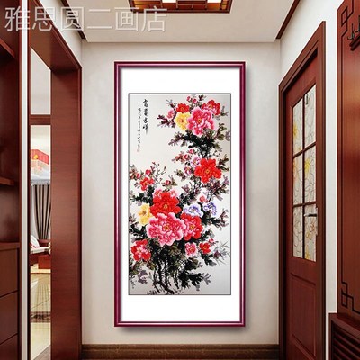 网红竖版壁画花开富贵国画牡头丹花新中式挂画玄画走廊关过道尽装