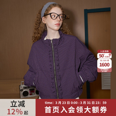 紫色格纹花苞领花边短款夹克女