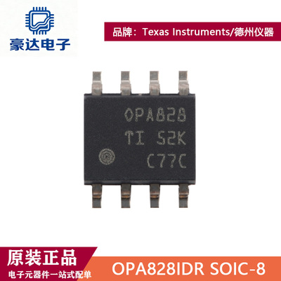 原装正品 OPA828IDR SOIC-8 45MHz 36V JFET输入运算放大器芯片