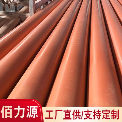 cpvc高压电力管7590110125cpvc管电缆管氯化聚氯乙烯管